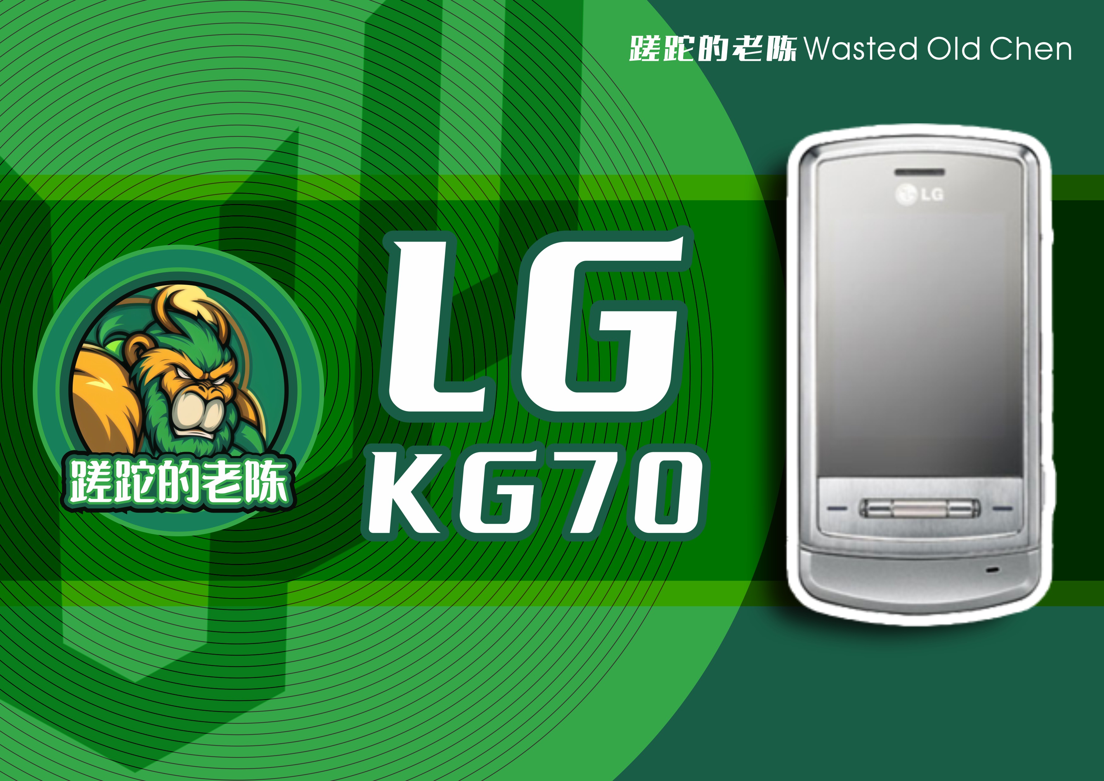 Full metal frenzy slider - LG KG70 mobile phone - iNEWS
