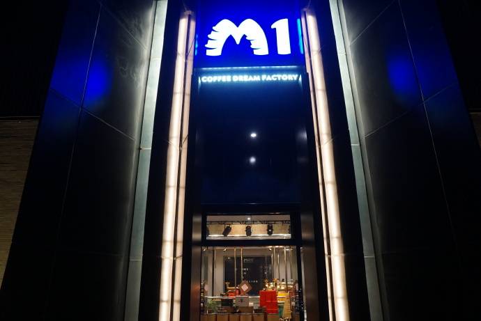 M1 Coffee Fantasy Workshop (22--47) - iNEWS