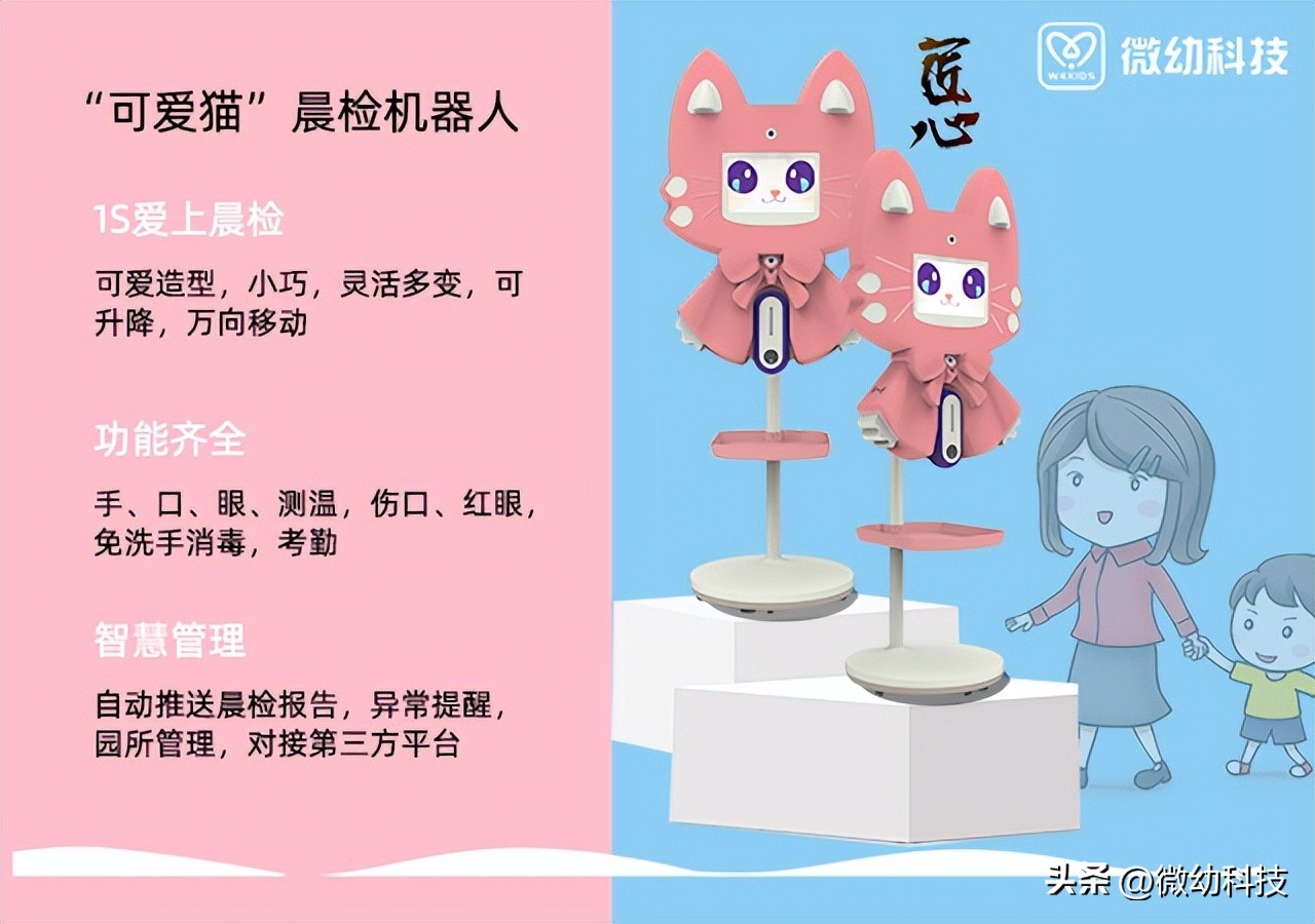 Continuing the classics and originality, Weiyou Technology's new ...