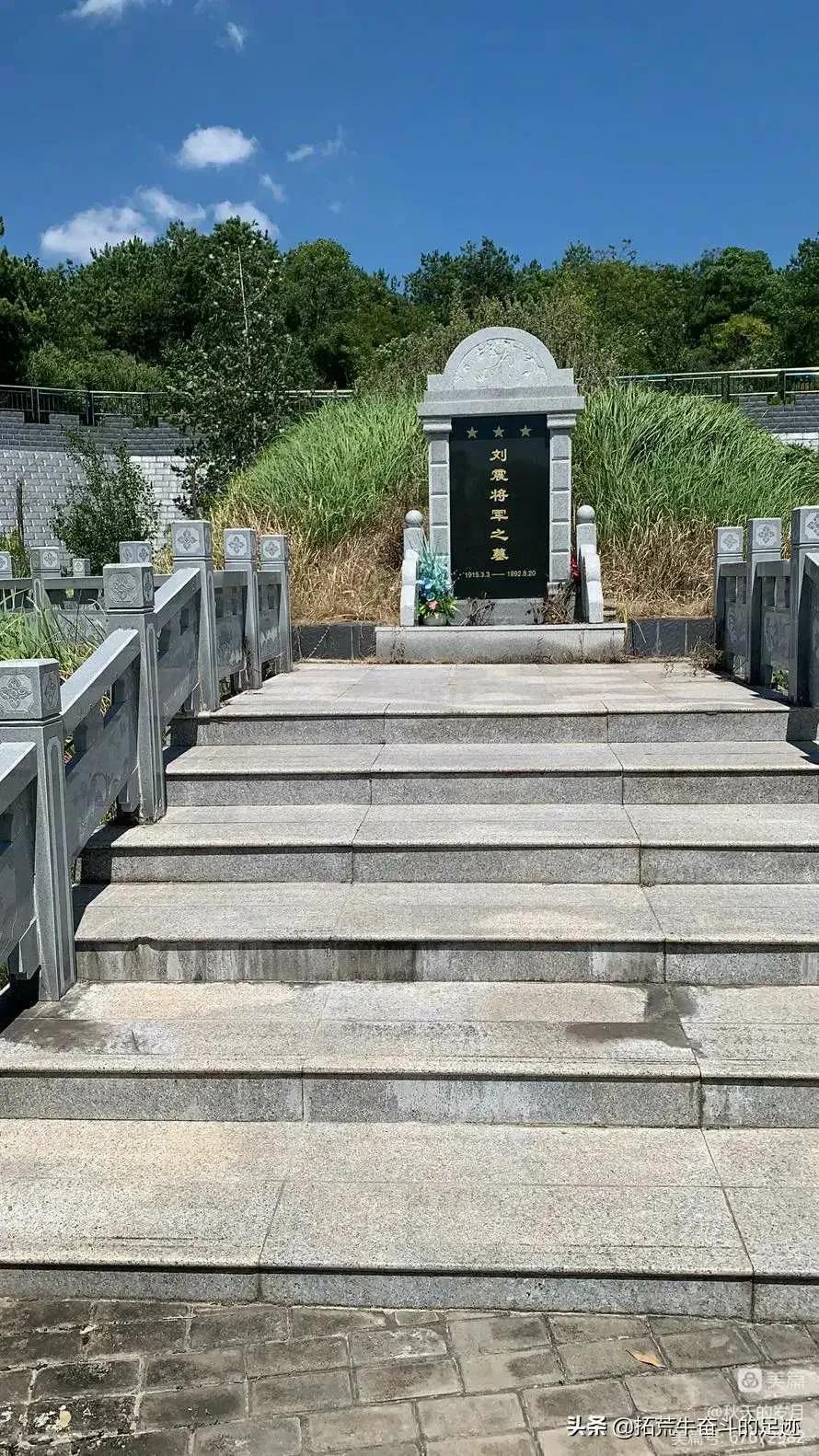 Seven Laws, General Liu Zhen - iNEWS