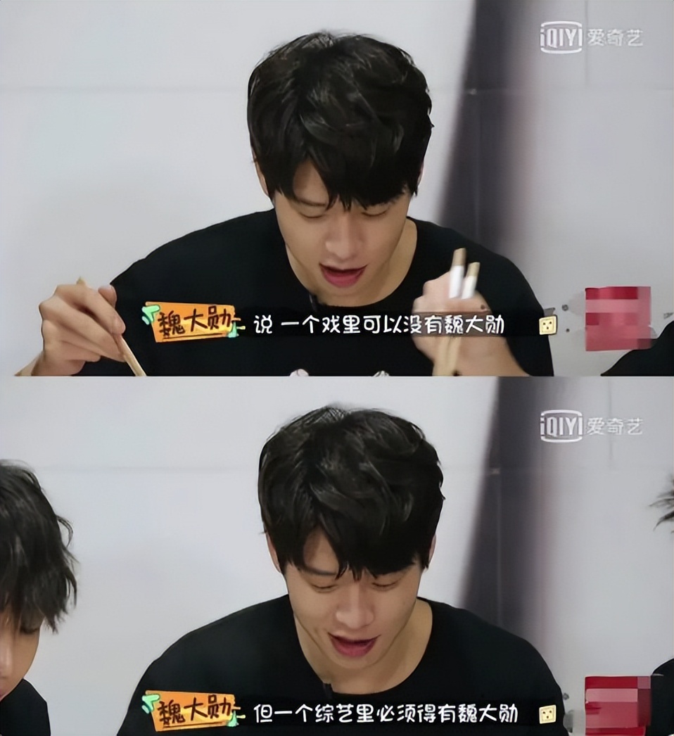 Wei Daxun is full of highlights: Tear off the label of "Variety Show ...