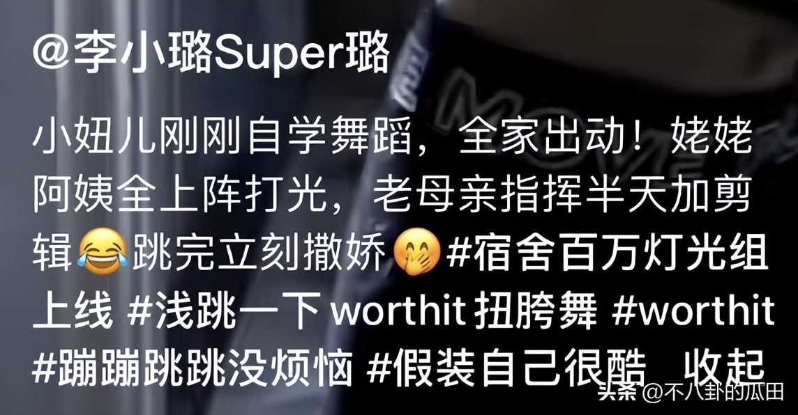 Genes don't lie! 10-year-old Tianxin opened up, just like Li Xiaolu ...