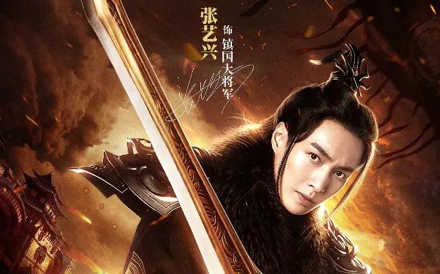 "Legend" officially launched, Jackie Chan, Guli Nazha, Zhang Yixing ...