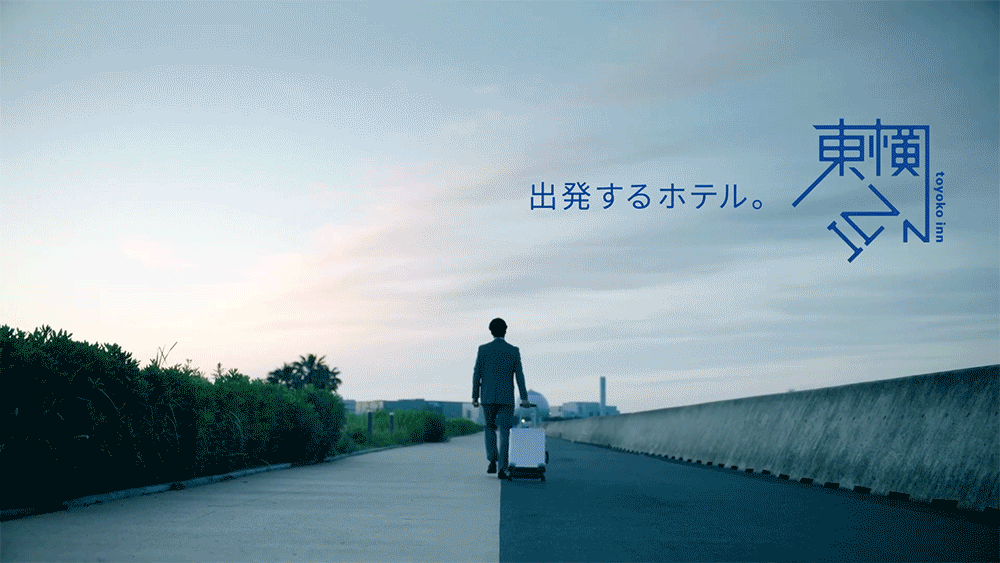 Japanese business hotel "Toyoko Inn" reshapes its image and launches a ...