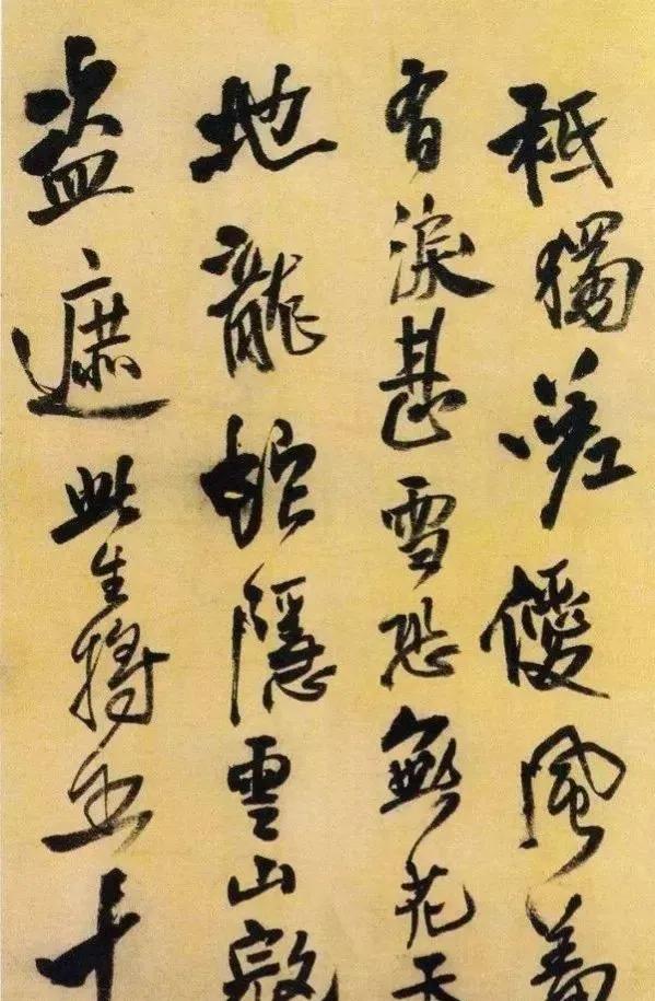 Calligraphy Skills - iNEWS