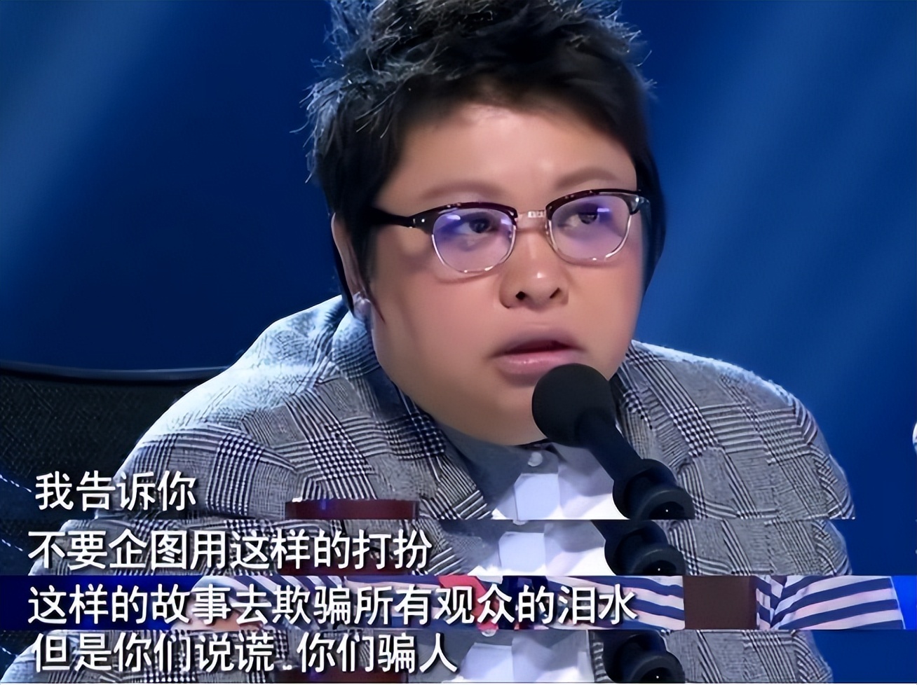 Facts have proved that Ah Bao, the singer who is now "pretending to be ...