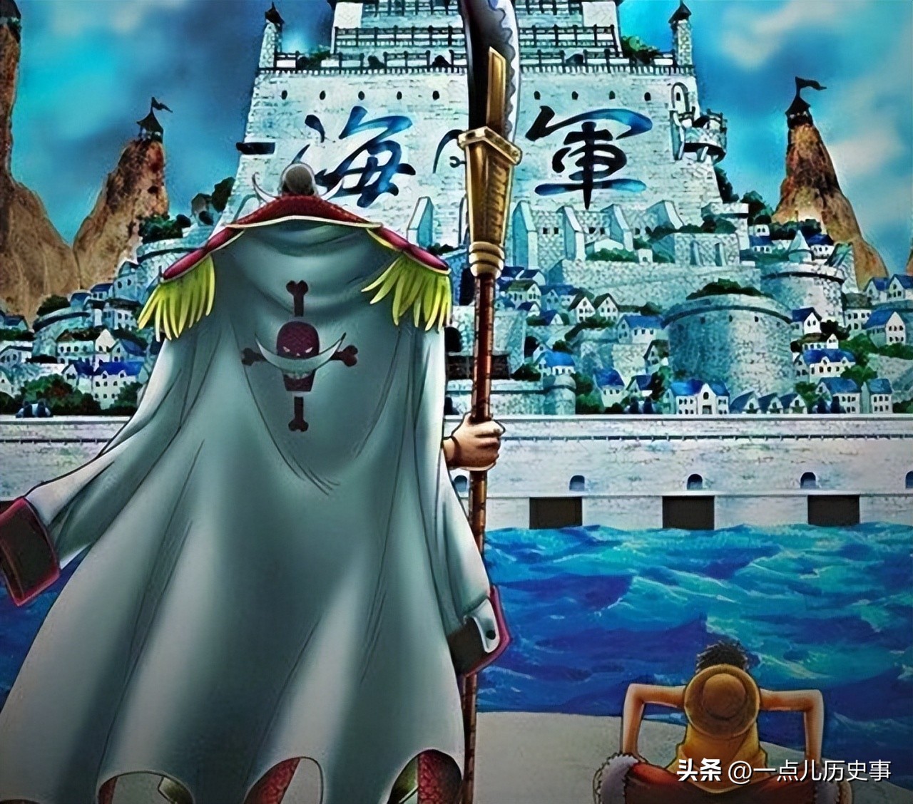 Before his death, Whitebeard recalled why Blackbeard was missing. If he ...