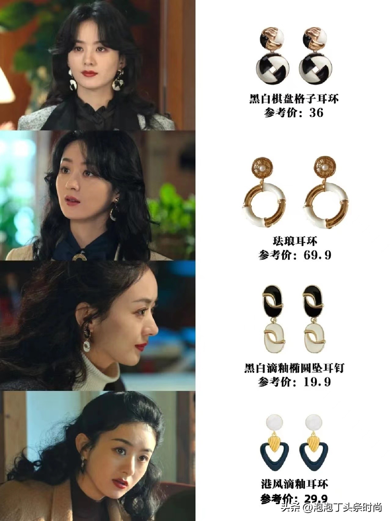 Zhao Liying: How fashionable was the Hong Kong style in the 1980s? From ...