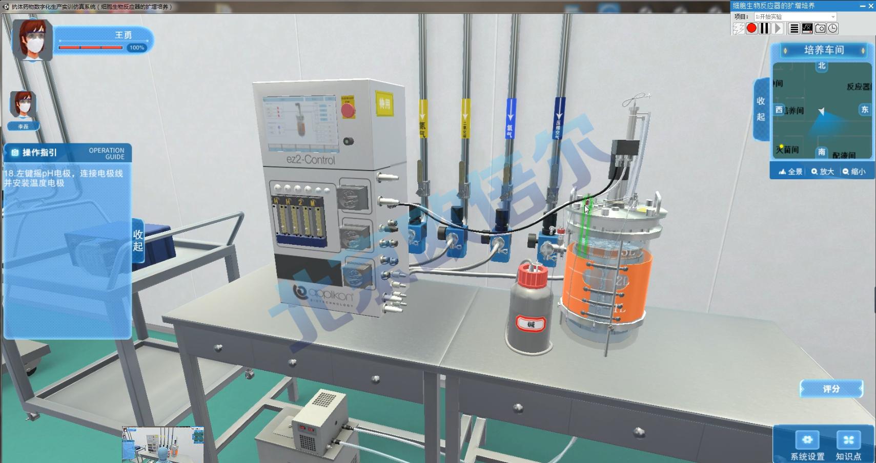Virtual Simulation Experiment Platform System: An Innovative Tool to ...