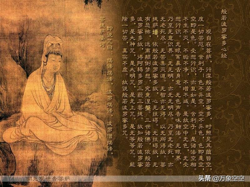 History of Buddhism in India 35 - Prajna Sutra - iNEWS