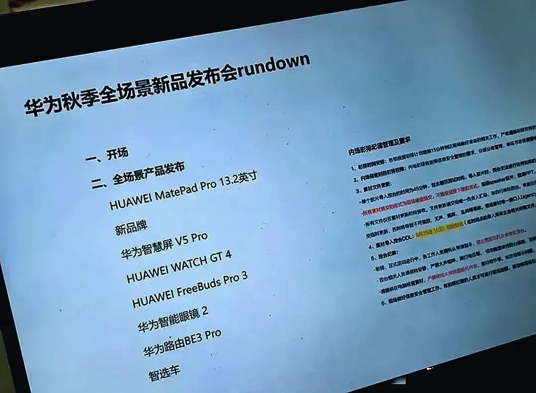 Huawei's autumn conference will bring surprises: the 5nm chip Kirin ...