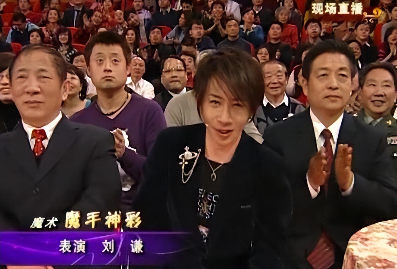 From becoming popular overnight to "disappearing", where did "Magician ...