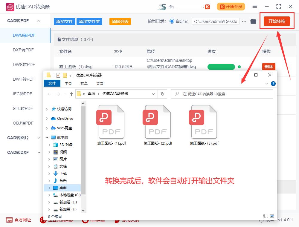 How to convert dwg file to pdf? - iNEWS