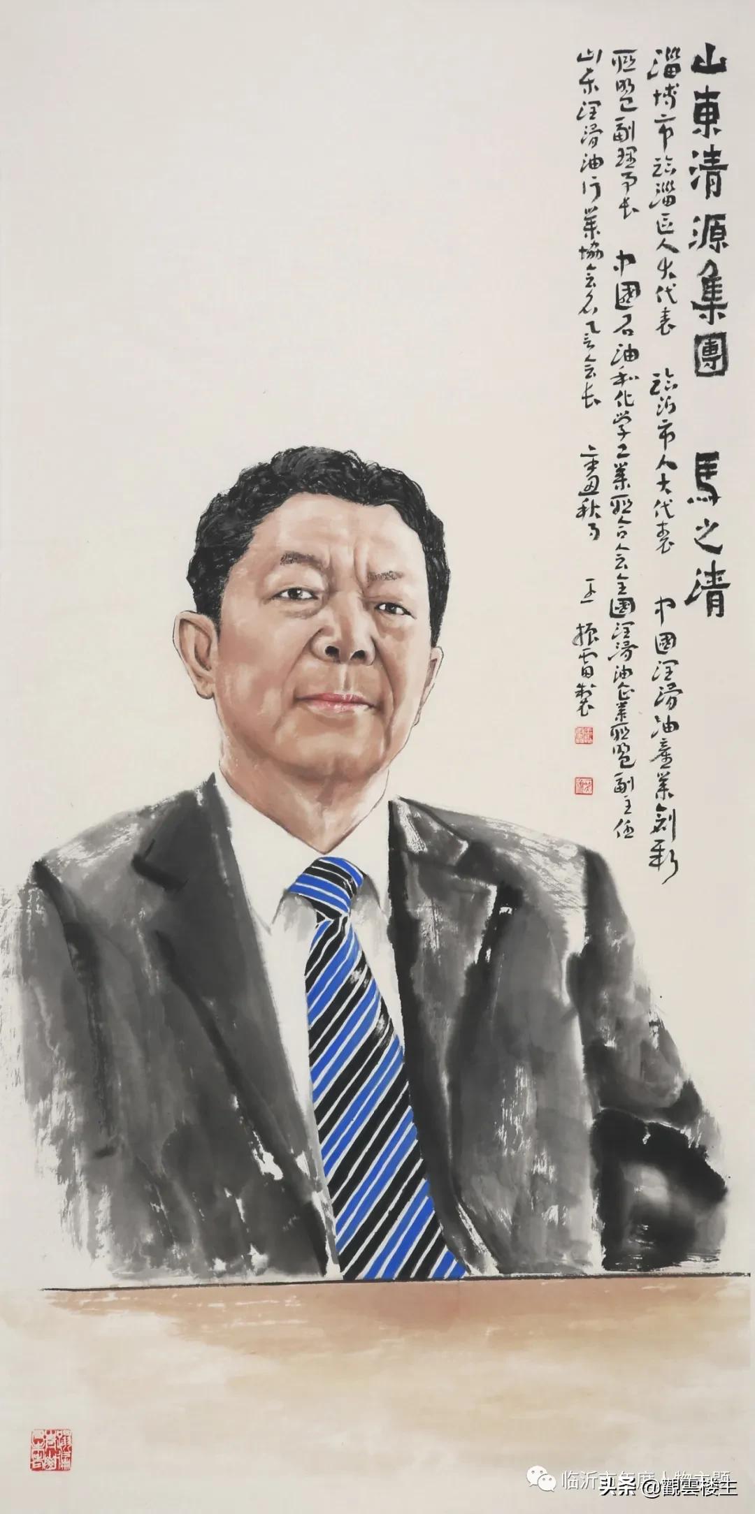 Qingyuan Group Ma Zhiqing - iNEWS