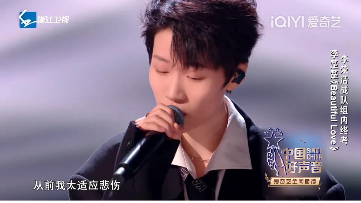 In "The Voice 2022", Li Chuchu entered the top five, and his own ...