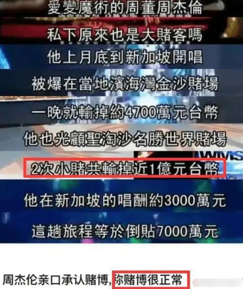 Jay Chou was forced to rent a house in Australia, and his acquaintances ...