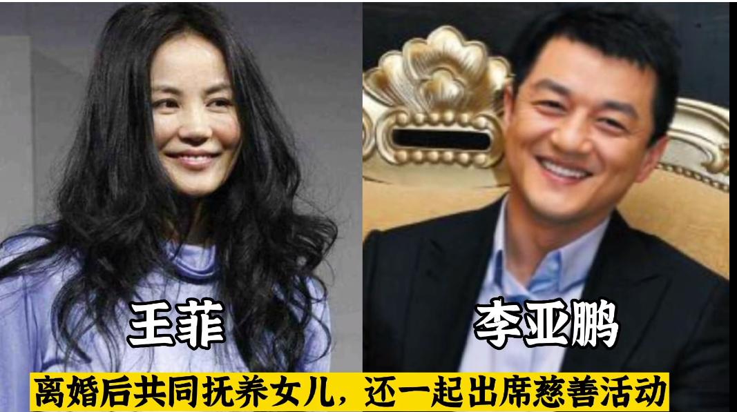 18 divorced star couples, the love is gone, the family relationship is ...