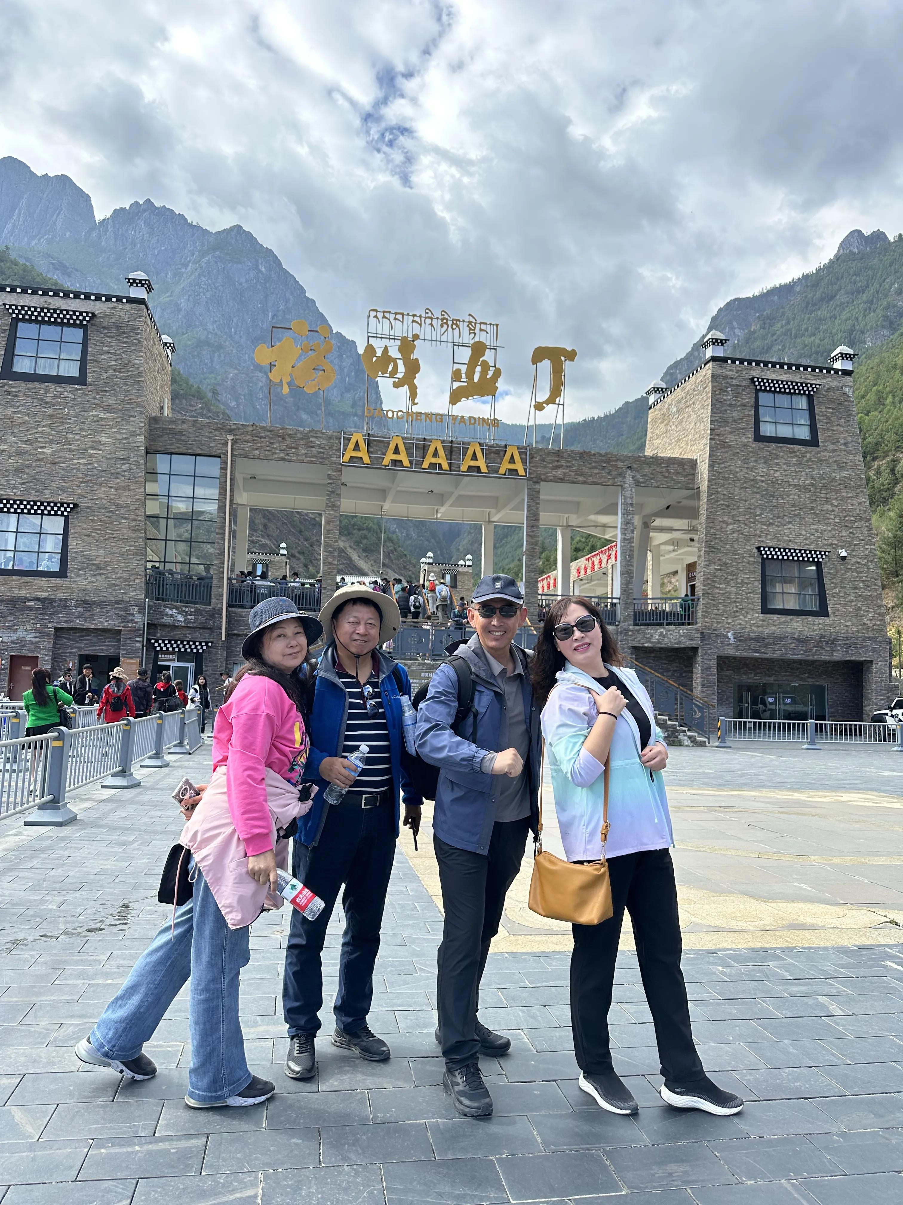 I want to go to Tibet [Day 4] 6.7 - iNEWS