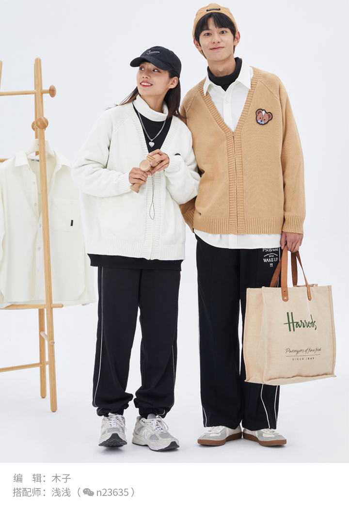 Men's clothing collocation, versatile and easy to wear knitted cardigan ...