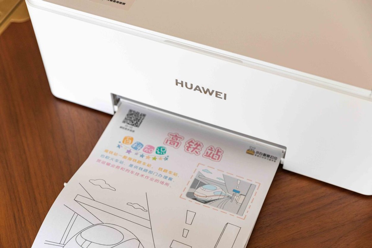 Huawei PixLab V1 is a zero-threshold printer, easy to use, easy to use ...