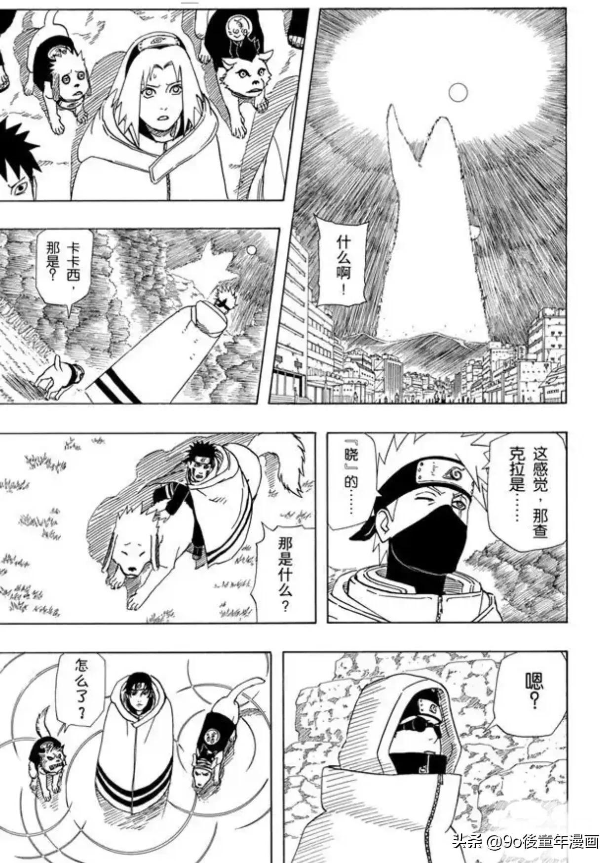 Naruto Chapter 363 Sasuke's Death - iNEWS
