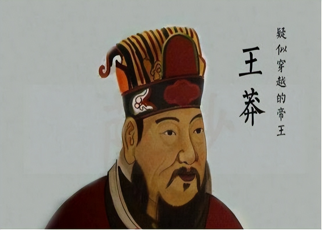 Wang Mang's head was treasured by successive royal families for 272 ...