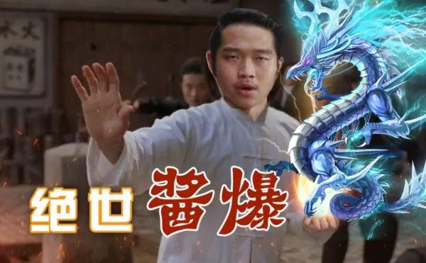 How outrageous is the plot of [Kung Fu 2]?Jiang Bao actually defeated ...