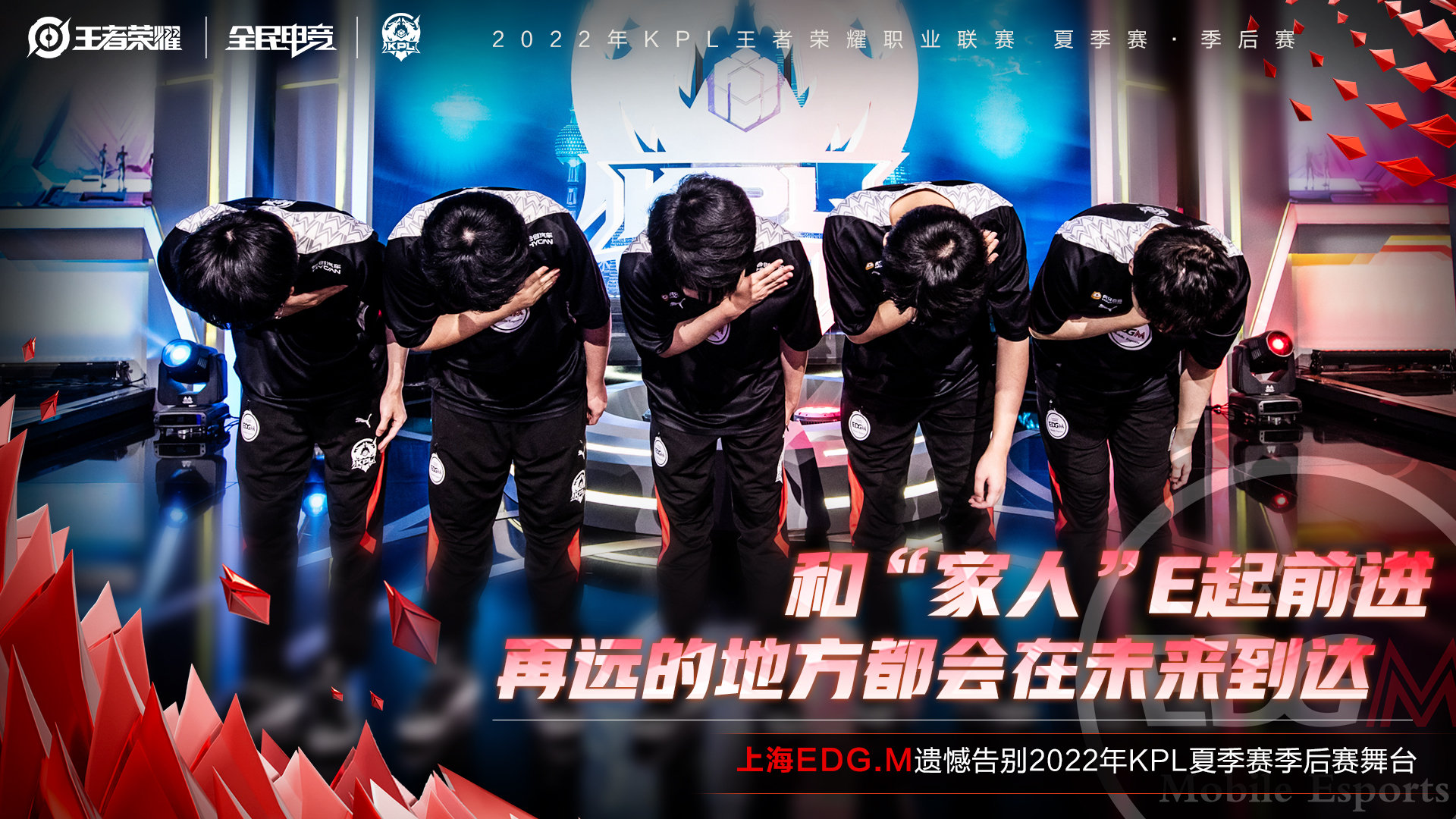 AG的射手要有EDG一半的實力，何愁沒有冠軍？EDG不敵GK，遺憾出局 - 頭條匯