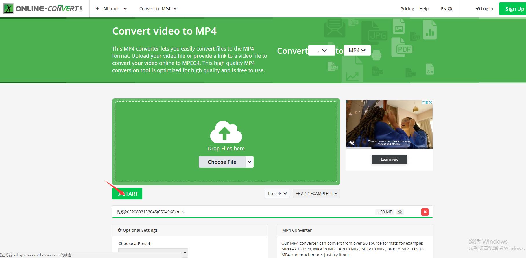 qsv視頻怎麼轉換為mp4格式？這三種方法教你輕鬆轉換 - 資訊咖