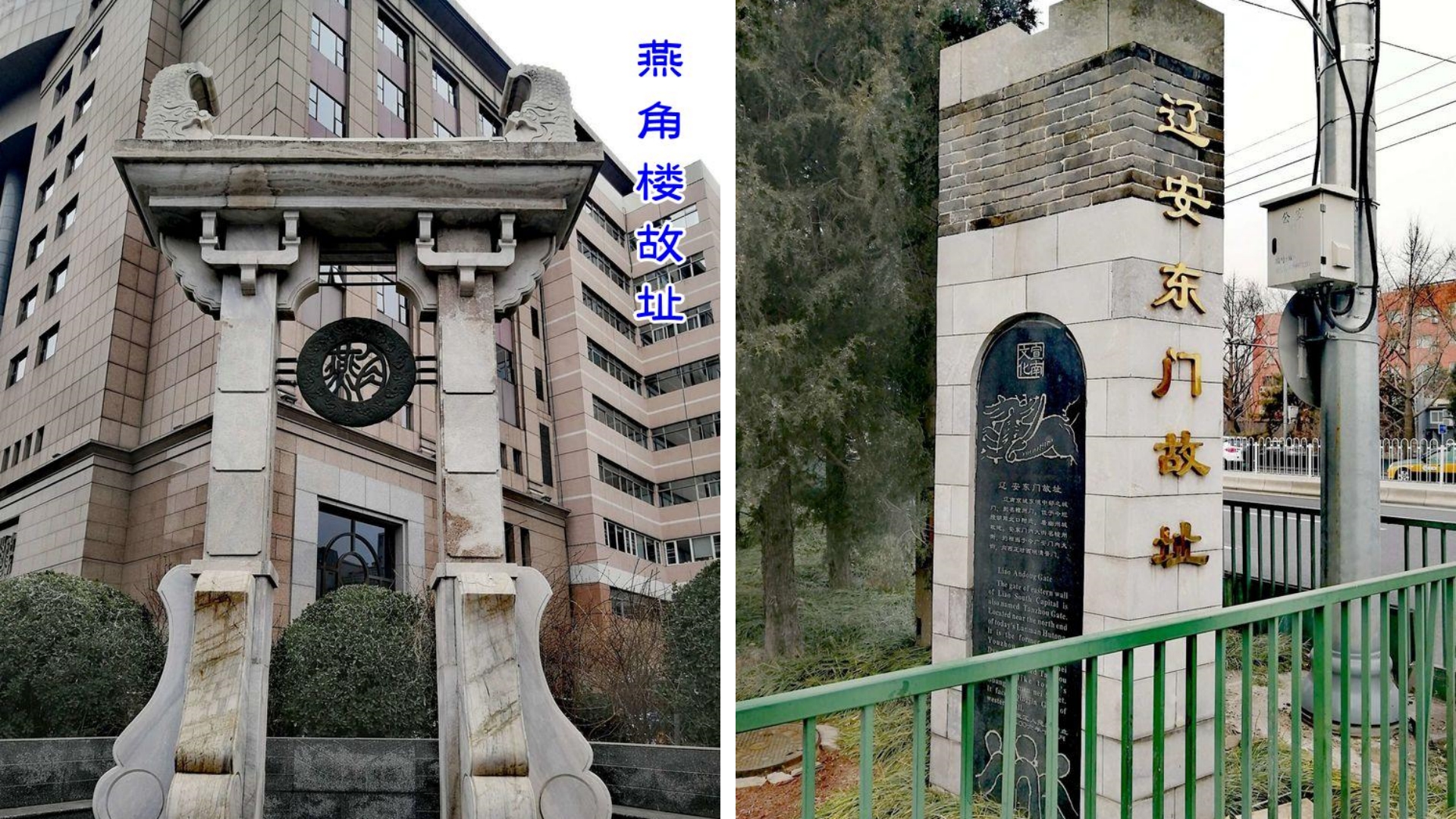 How many dynasties was old Beijing the ancient capital? - iMedia