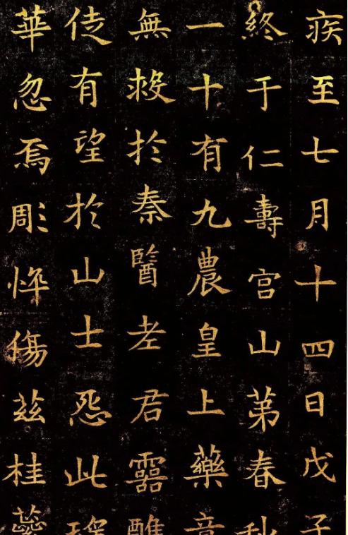 On the Art of Calligraphy in the Sui Dynasty: Dignified Calligraphy ...