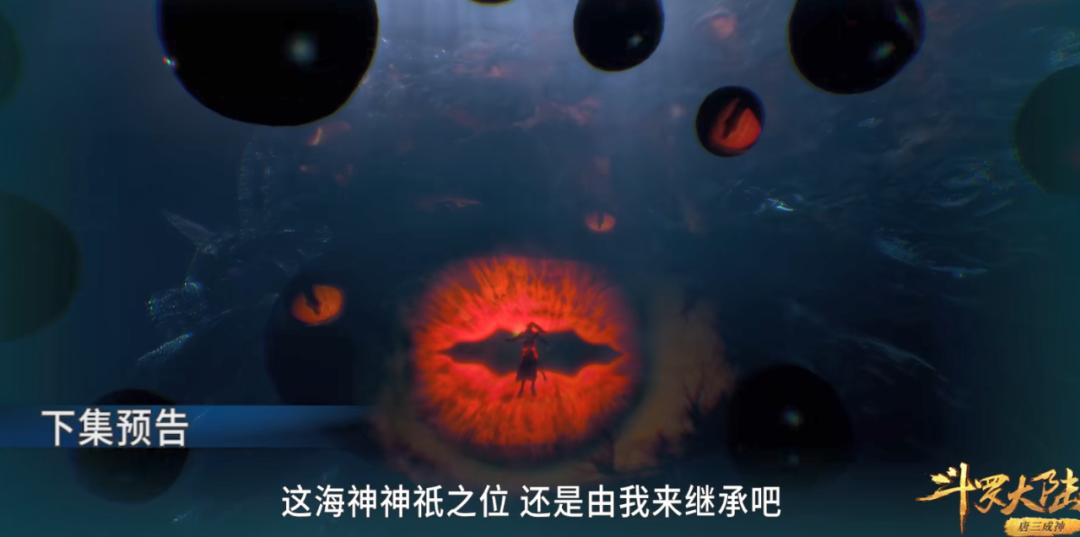 Douluo 258: The Deep Sea Demon Whale King is not completely dead, the ...