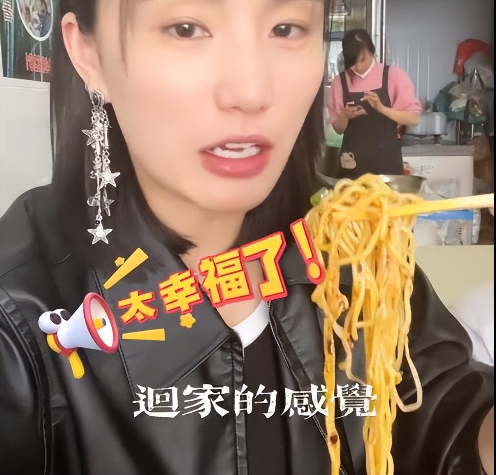 Haiha Jinxi's sister was exposed for the first time, her face value is ...