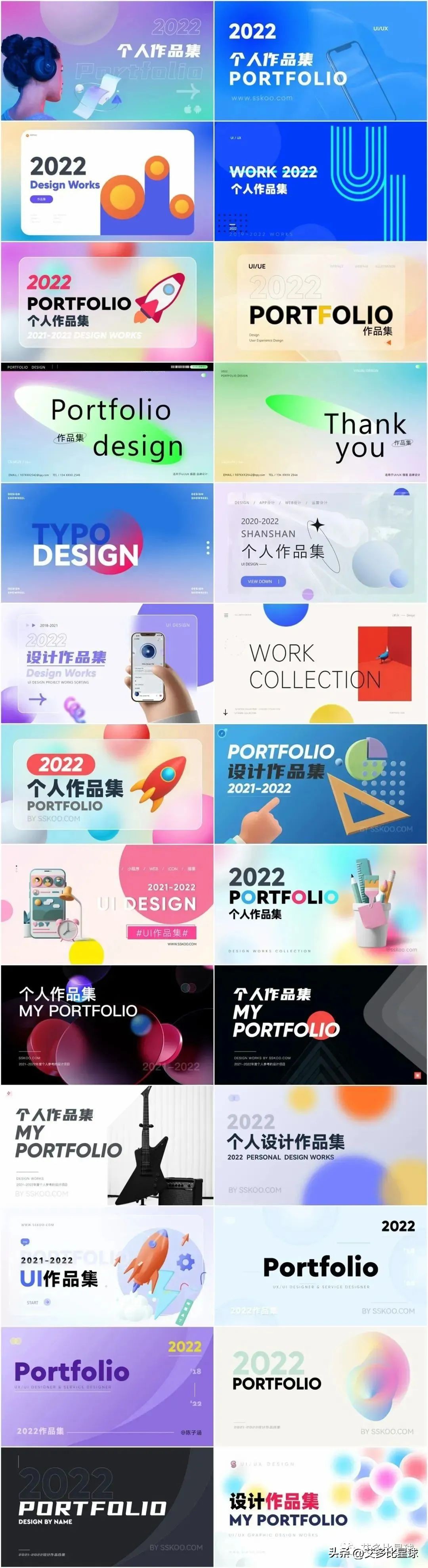 "760 Issues" used these portfolios and was forcibly hired by HR - iNEWS