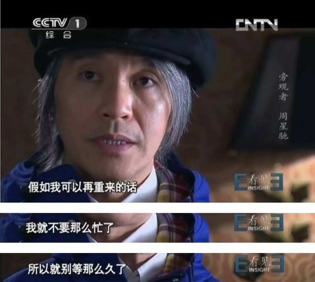 Lonely Zhou Xingchi, and his "Zixia Fairies" - iNEWS