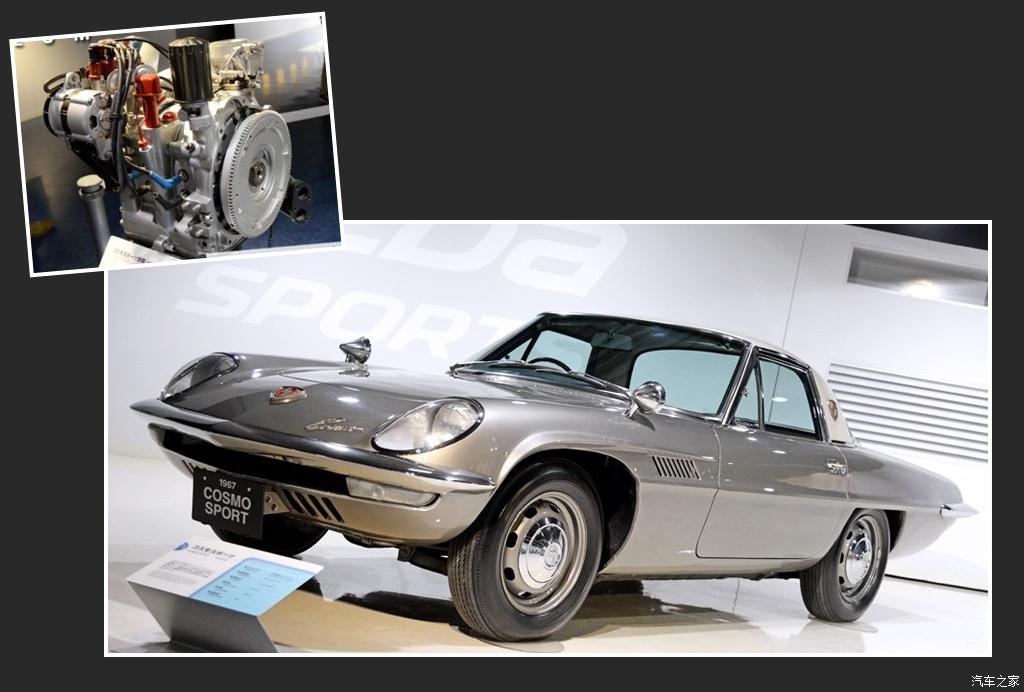 The glorious starting point Mazda Cosmo Sport model real shot - iNEWS