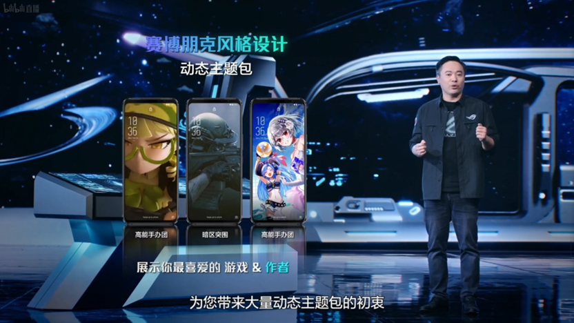Tencent ROG gaming phone 6 released: full configuration, more ...