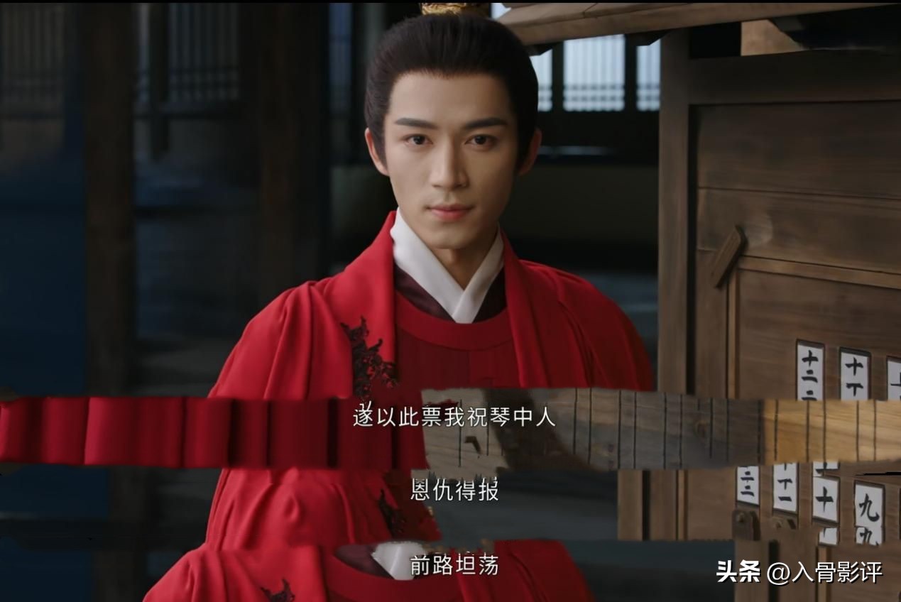 Xiao Heng in The Double: From a spectator to a character in the play ...