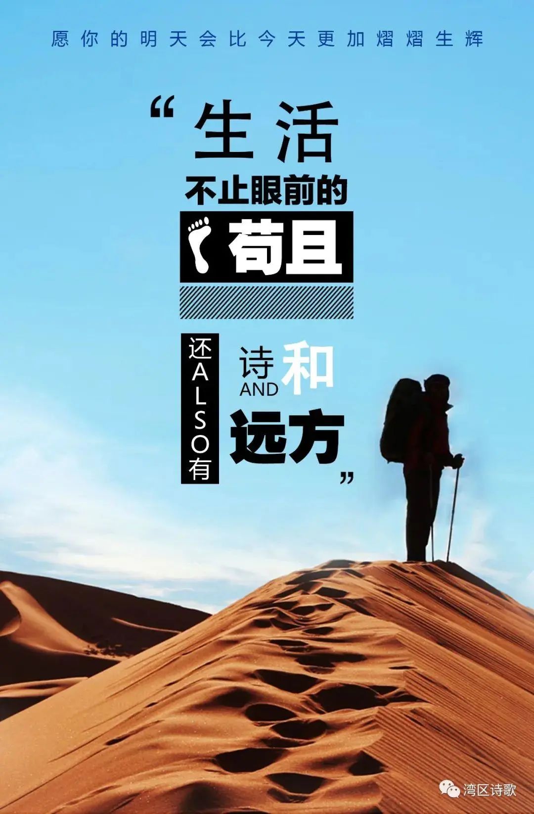 The Secret of New Poetry / Zong Guo Talks about Poetry No. 4 - iNEWS