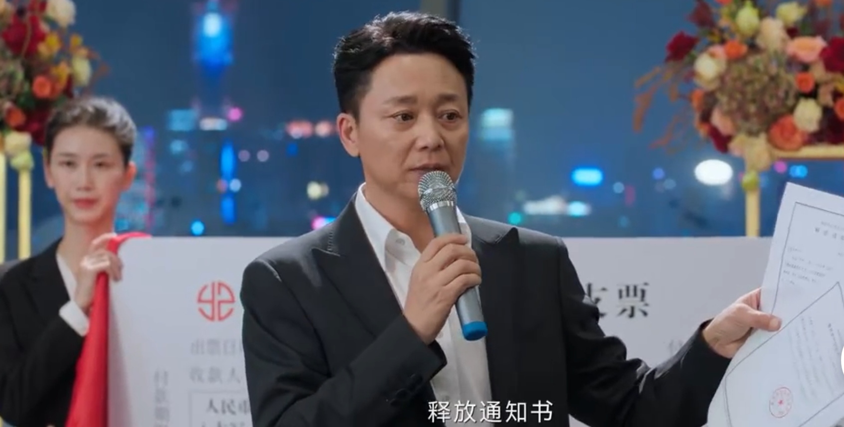 "Imperfect Victim" acting ranking, Zhou Xun is fourth, Liu Yijun is second, the first is well ...