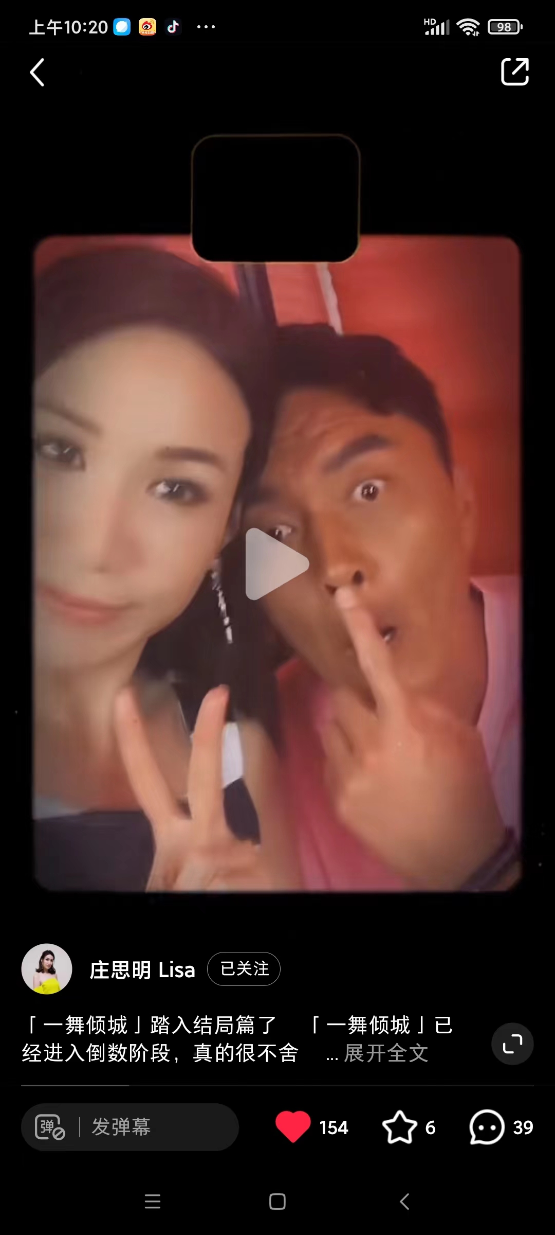 Zhuang Siming posted a photo with Yang Ming - no matter what, we still ...