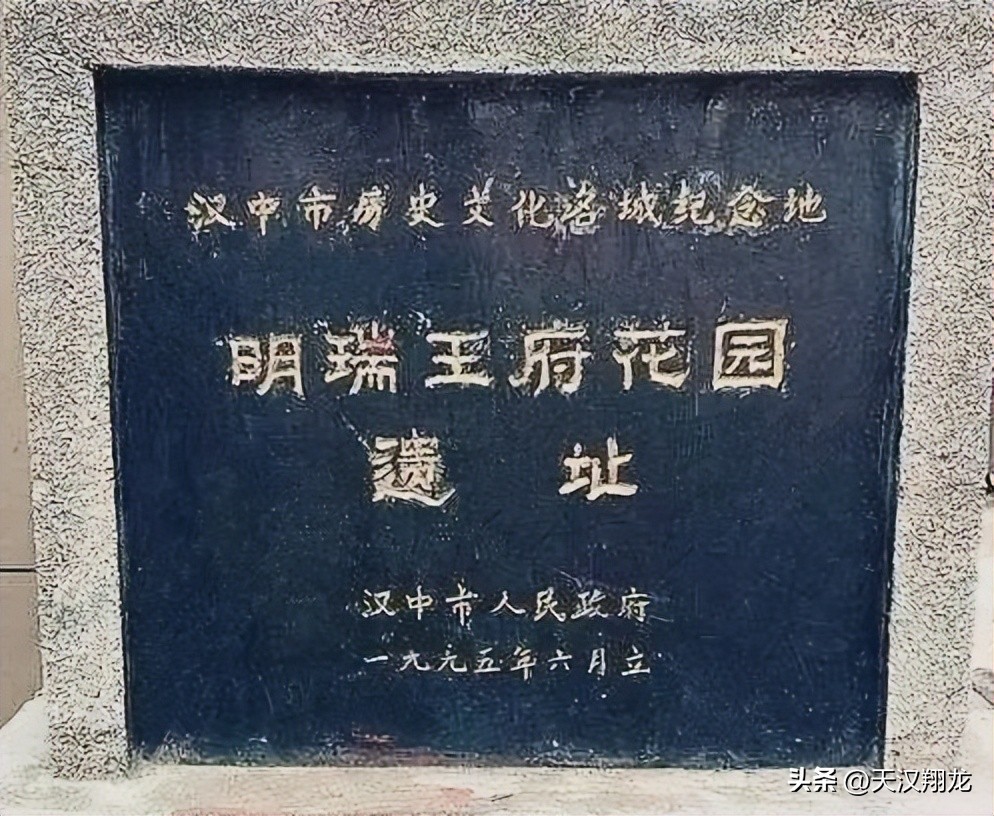 "Knowing Taste·Hanzhong" Han Family Folk Soil Feast Collection "Salt ...