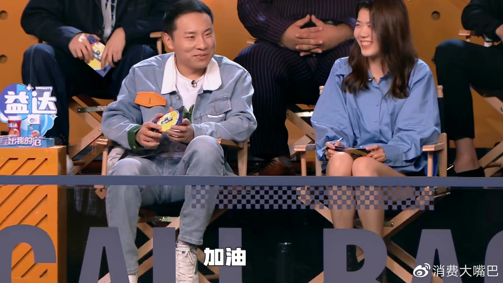 The talk show is on fire, but offline "it's not time to wait and make ...