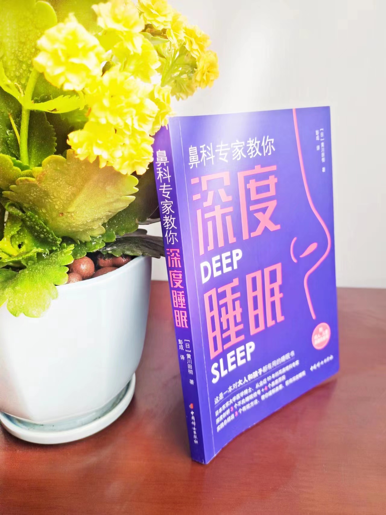 It turns out that the culprit of poor sleep is nasal congestion - iNEWS