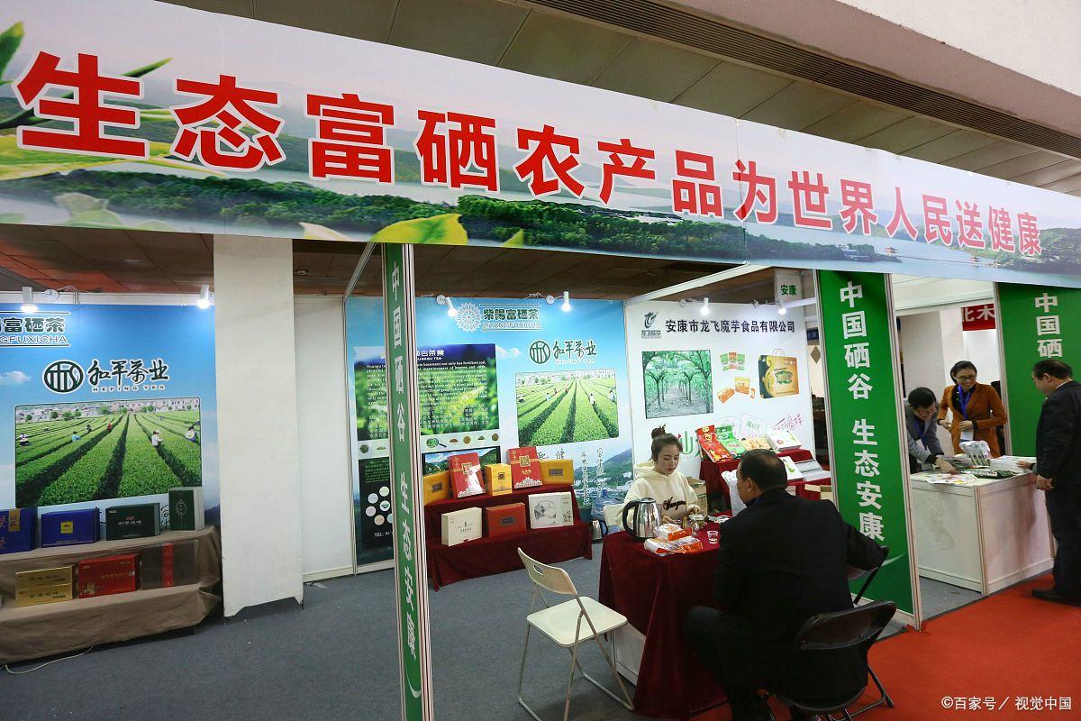 How should "healthy" selenium-rich foods be eaten?Do you know about ...