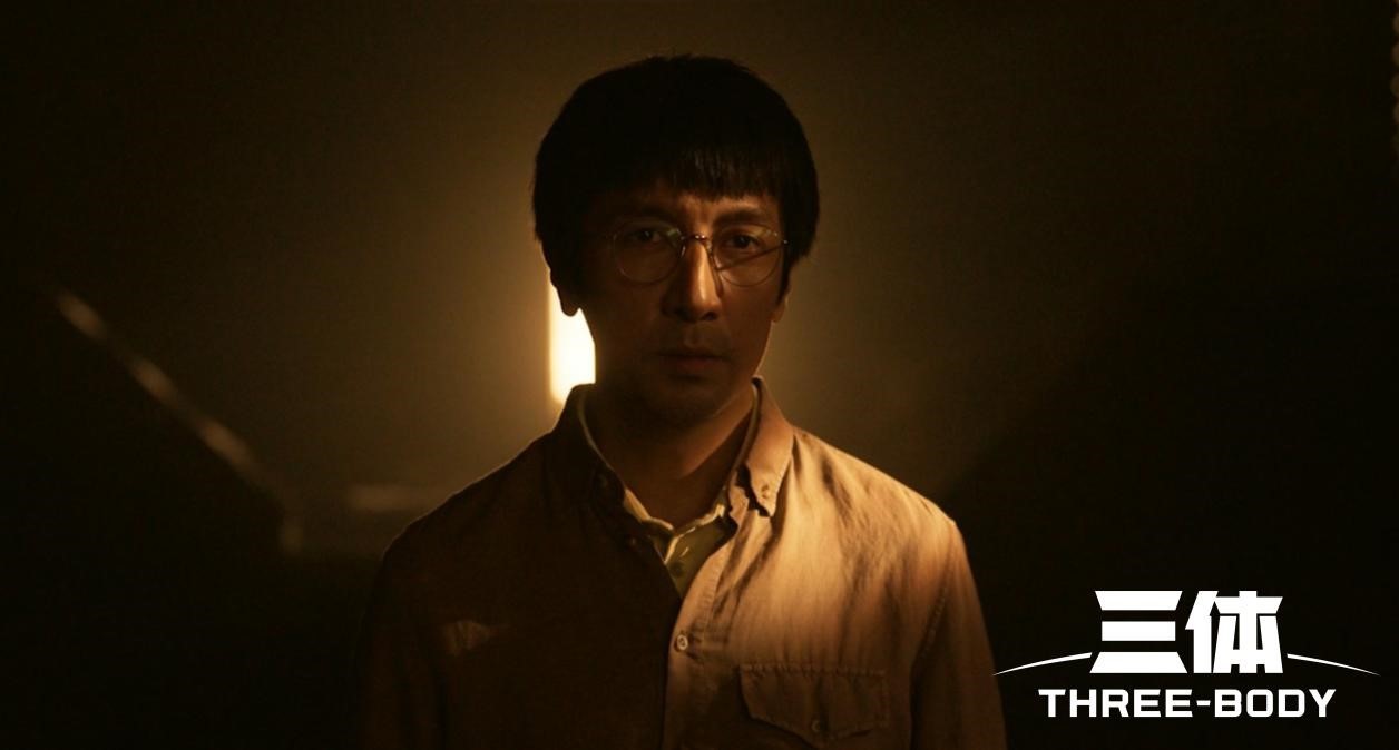 The TV series [Three-Body Problem] must be filmed in this way to be ...