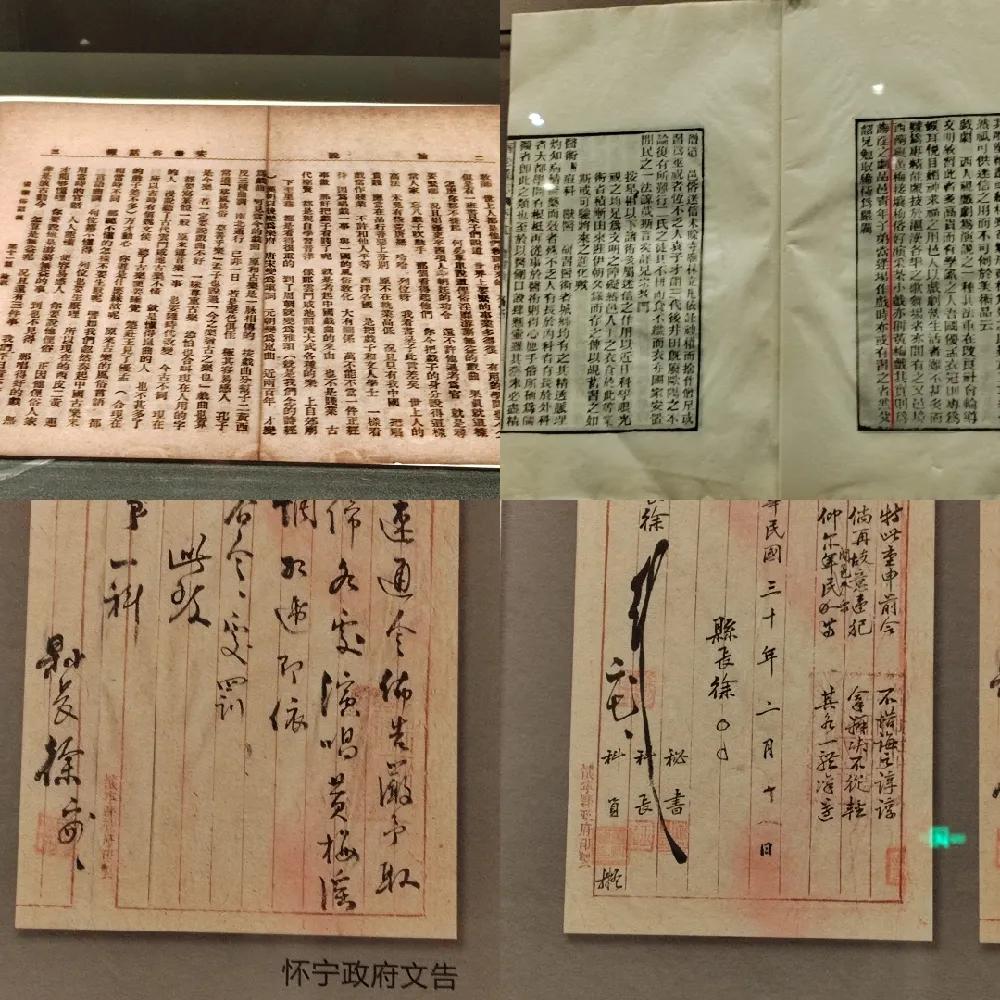 Anqing, the cradle of Huangmei Opera - iNEWS