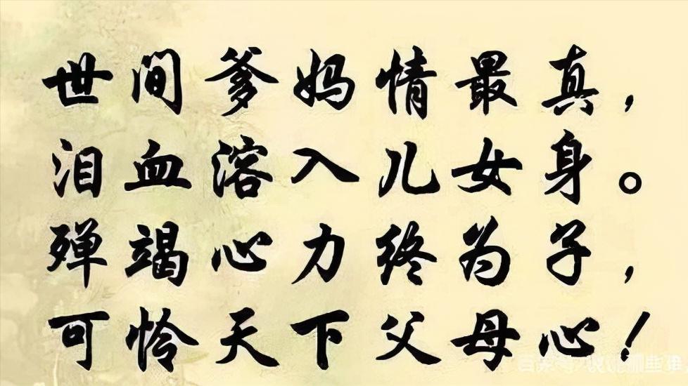 These 10 familiar poems, for the first time I know who wrote them - iNEWS