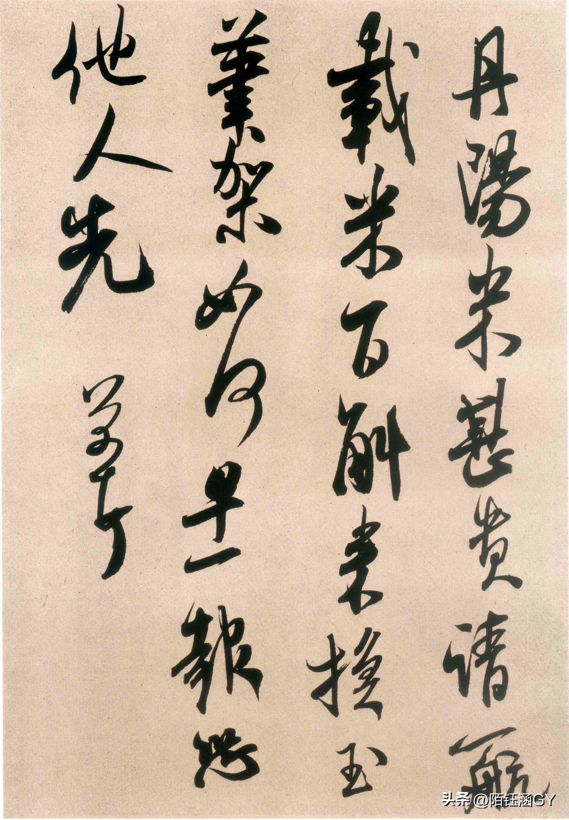 Mi Fu, an outstanding calligrapher in Chinese history - iNEWS
