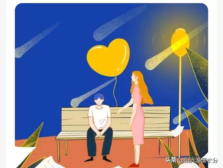 How to confess to someone you like? - iNEWS